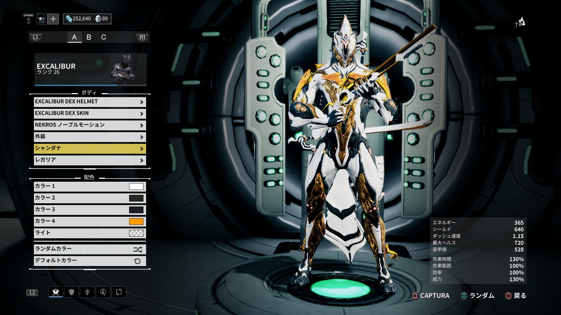 Warframe 5周年イベント中 | nmsworks game side